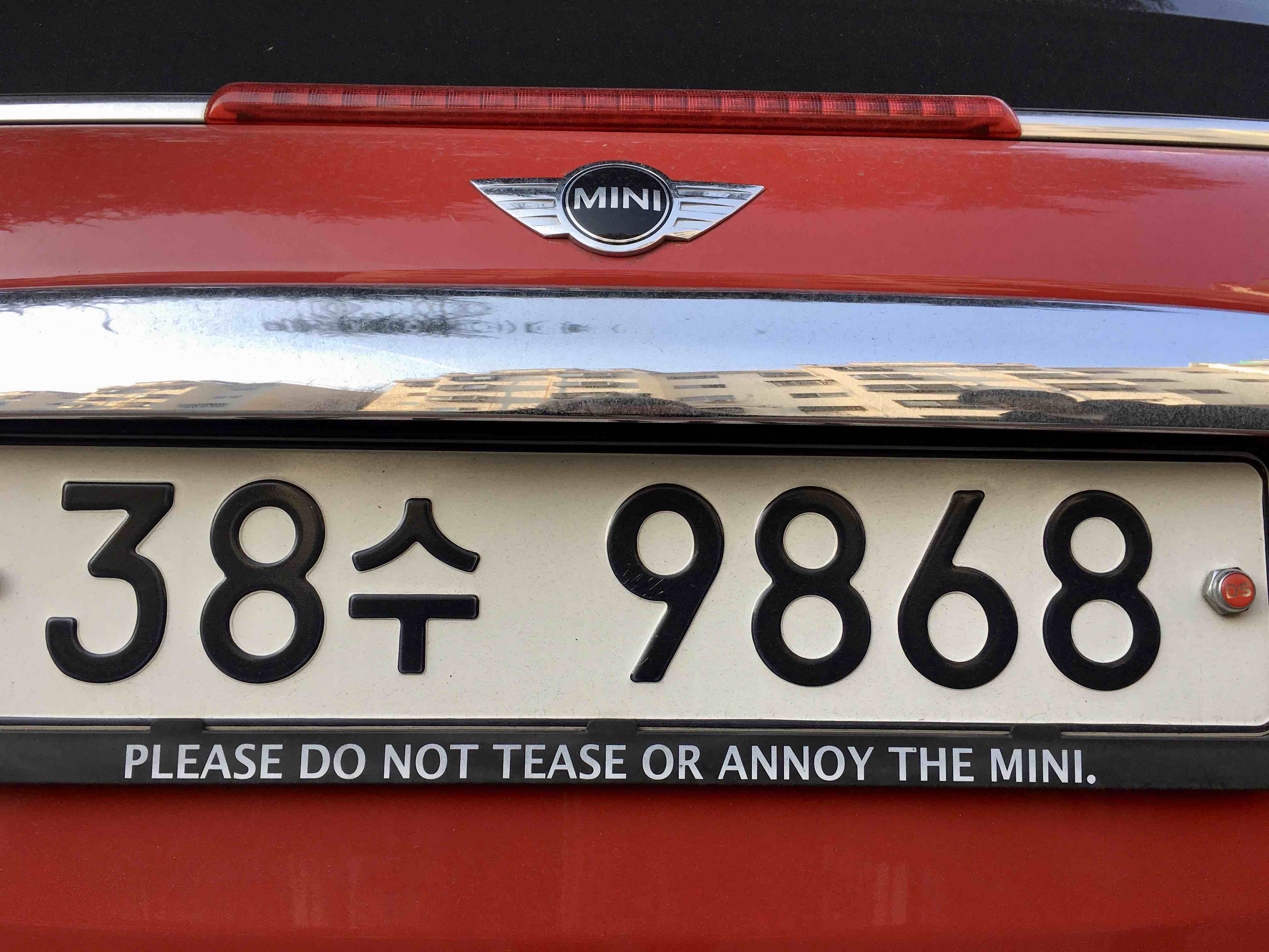 Korean Drivers – My World Café – insights & experiences from my travels ...